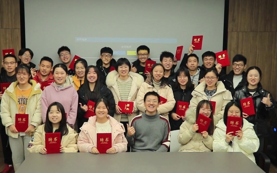 青岛大学化工学院2020级学生工作总结大会