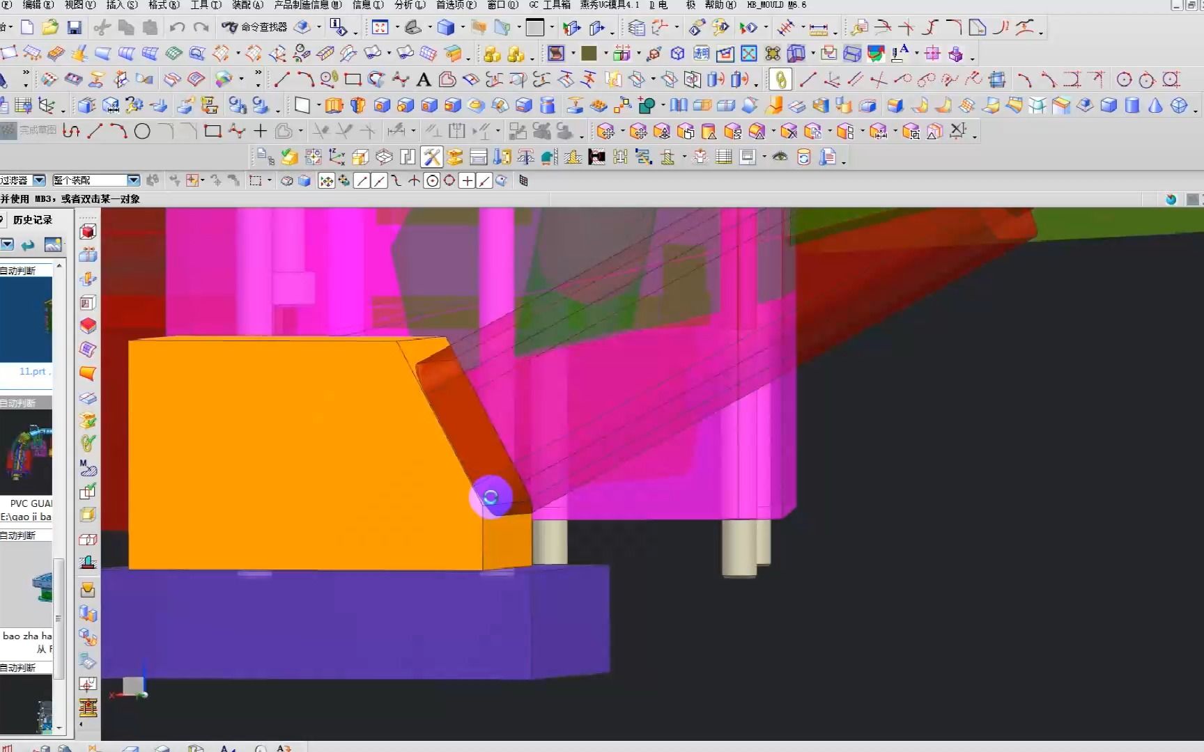 UG模具设计之隧道斜行位结构