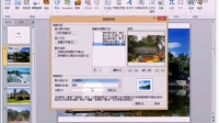 用PPT制作相册