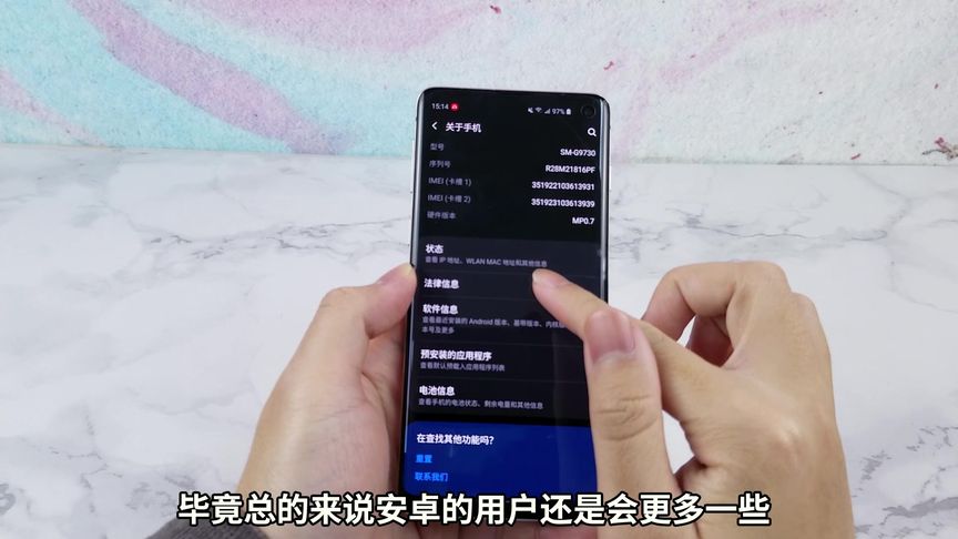 安卓再次对比iOS,各有优劣,但iOS更加安全!