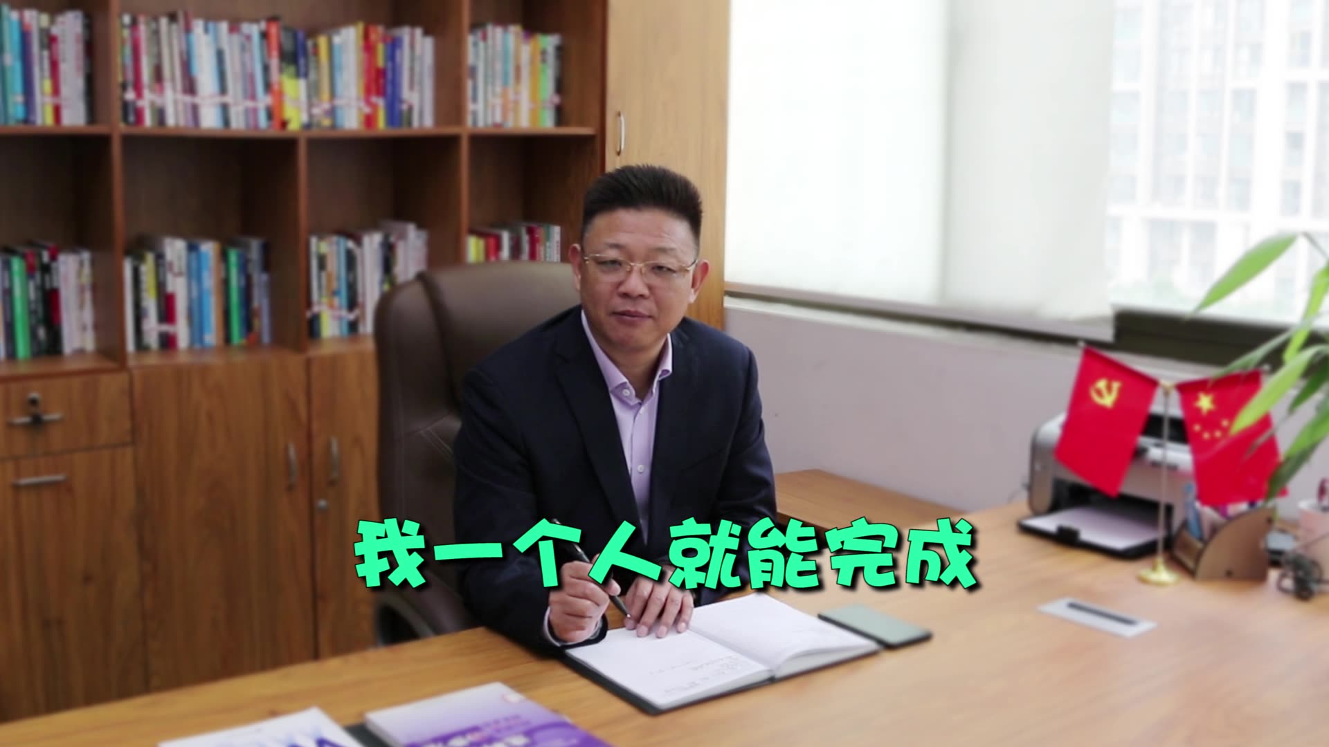 一个人能完成的工作,领导让两个人做?你知道其中的原因吗