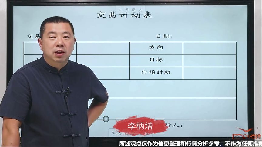 交易计划具体包括哪些内容?最全模板供你参考!