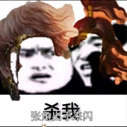 N社门徒 