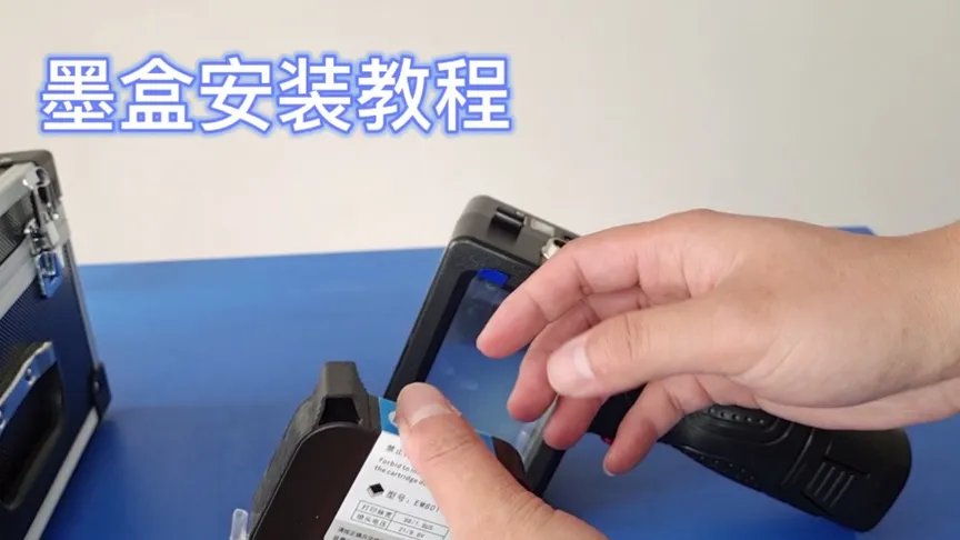 你想要看的墨盒安装视频来了,简单容易好学,赶紧收藏起来吧!