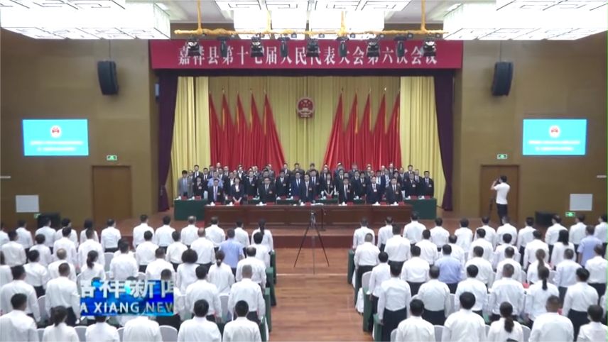 县十七届人大六次会议开幕