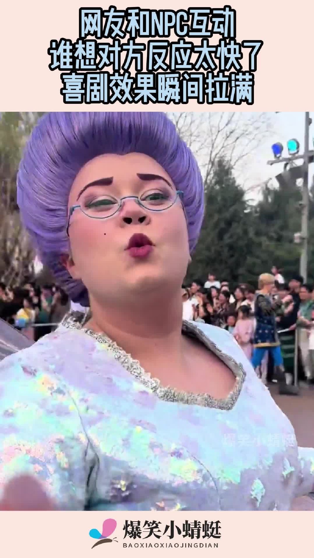 网友和NPC互动,谁想对方反应太快了,喜剧效果瞬间拉满!