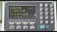 苏一光 全站仪 112 数据采集 教程