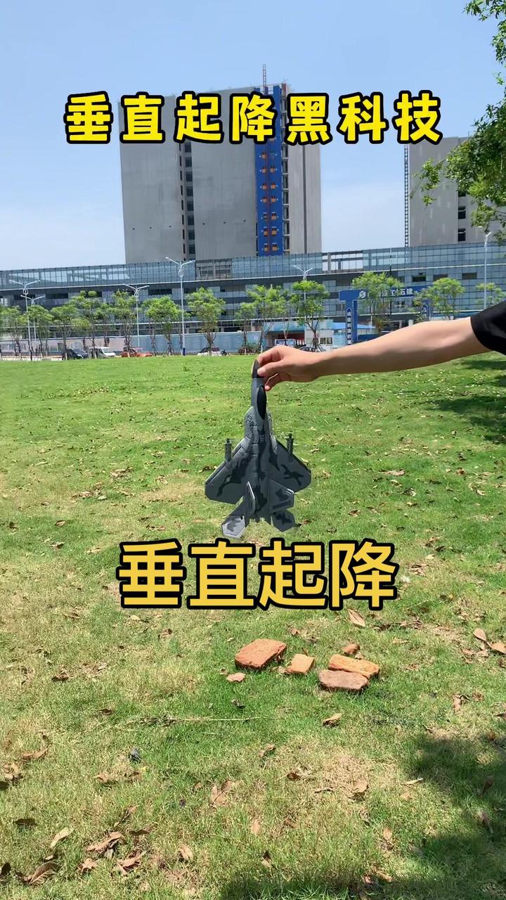 终于在18岁之前学会了吊机✌ߏ�#创作灵感 #航模 #垂直起降固定翼