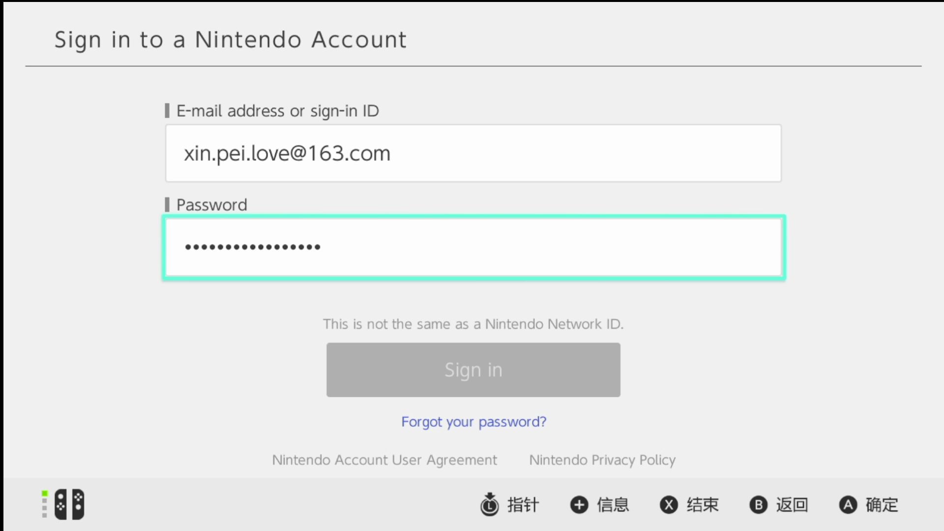 完美解决近期switch帐号无法登陆的问题