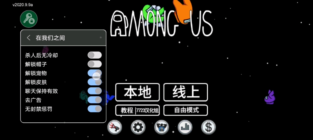 手机版在我们之中