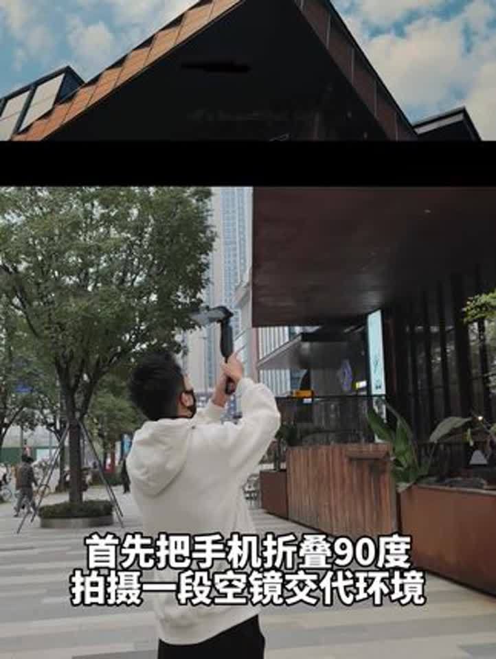 自拍支架秒变稳定器轻松拍文艺小短片#自拍杆 #手机摄影 #手机拍...