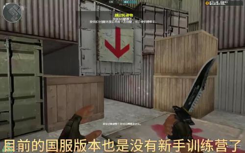 盘点cf中经典的地图bug彩蛋