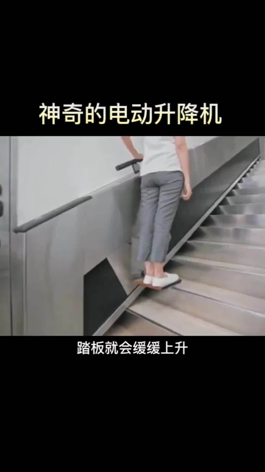 体验黑科技:神奇的电动升降机