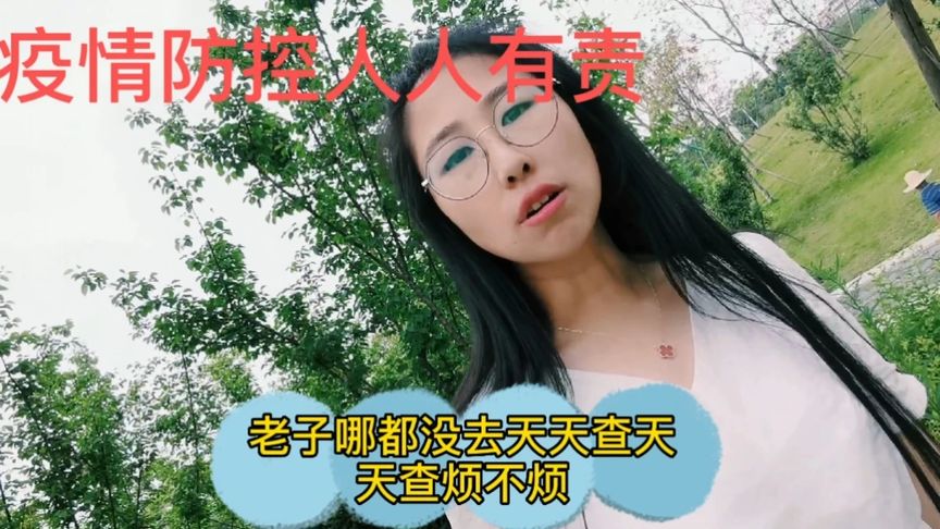 健康码行程码场所码扫码入场 ,核酸查体温查行程查一查到底