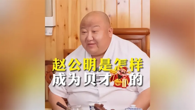 传统文化? 道教? 民间故事