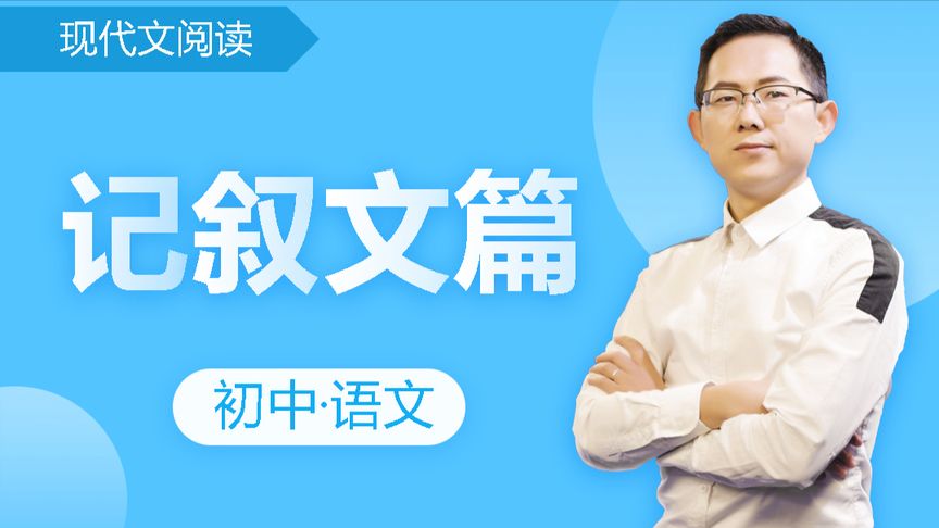 05 联系语境 理解词句