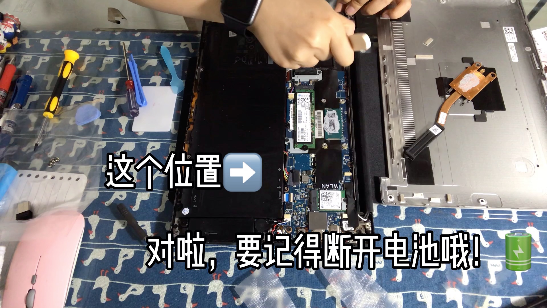 dell xps13 拆机 清灰 换硅脂