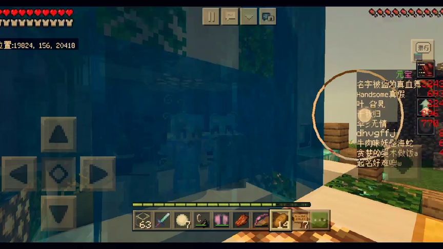 网易手机版我的世界服务器生存。