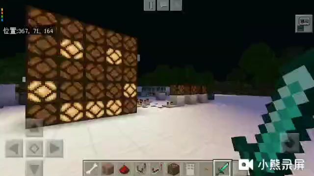 我的世界按钮实现双控切换