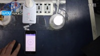 i-Timer智能wifi插座APP软件操作教程-AP模式