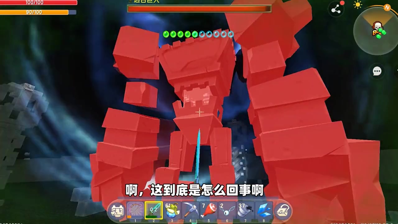 迷你世界生存:召唤出大BOSS远古巨人,用弓箭能打败它吗?