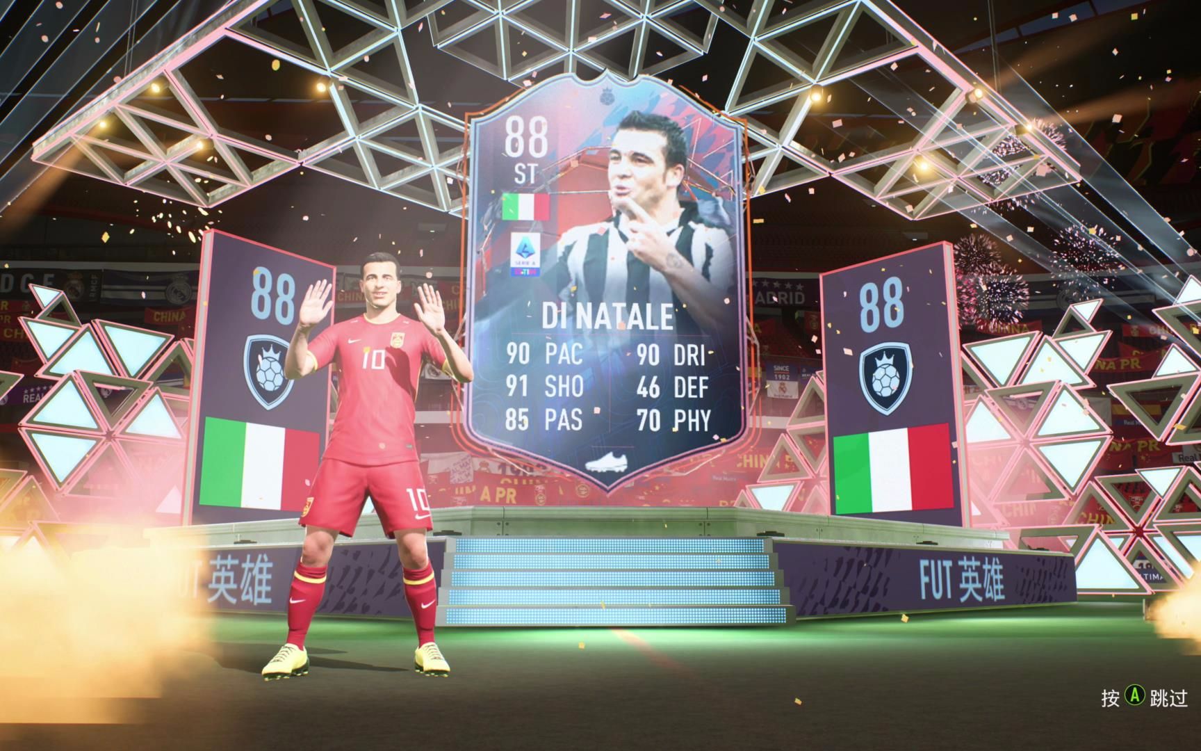 FIFA22 周赛奖励(最后一包有惊喜)_单机游戏热门视频