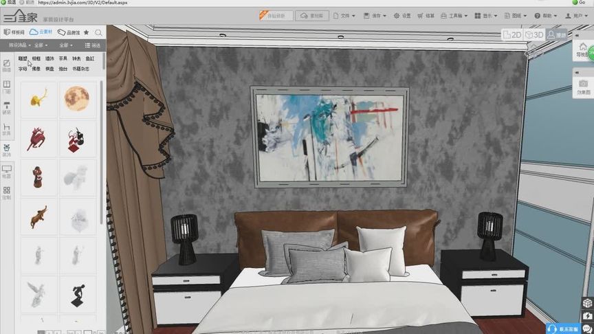 效果图制作教程第一集