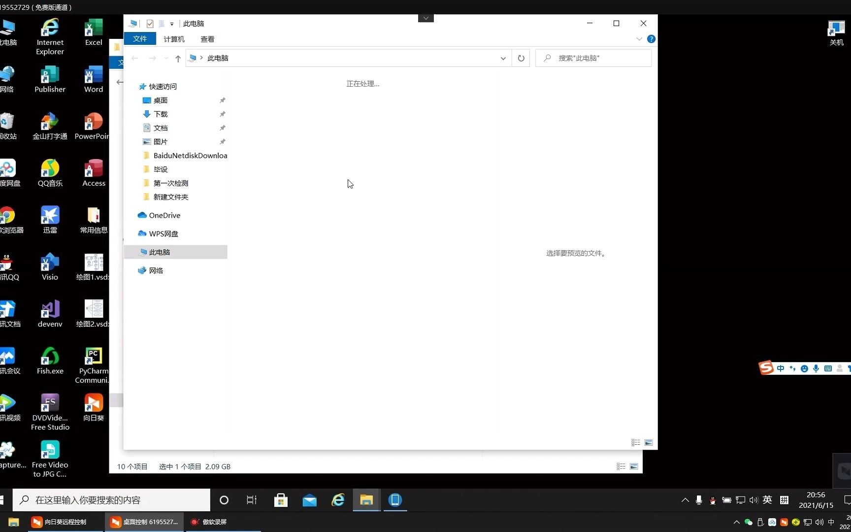 yolov5-3.1 pyqt5 视频搭建教程 Windows 安全帽佩戴识别 基于深度学习...