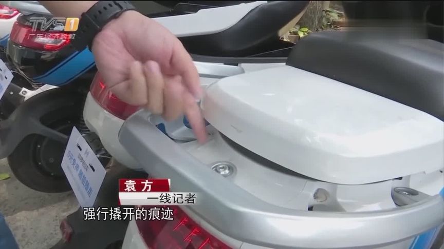 近50辆共享电动车电池被偷,谁干的?租赁公司报警求助
