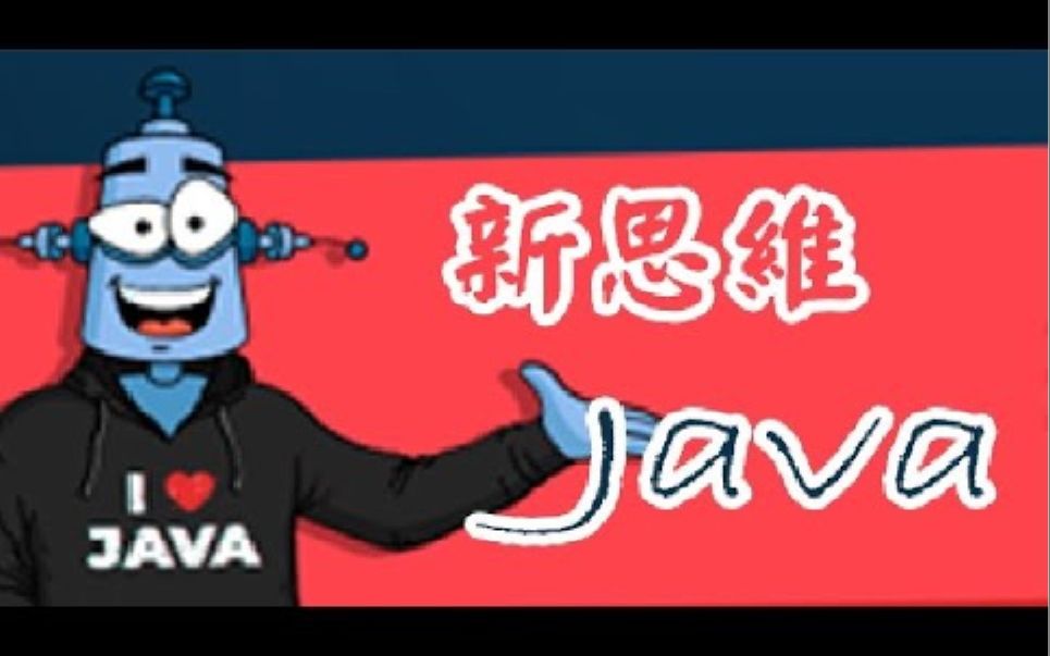 037-第10級 阶段总结 01-数据类型细讲