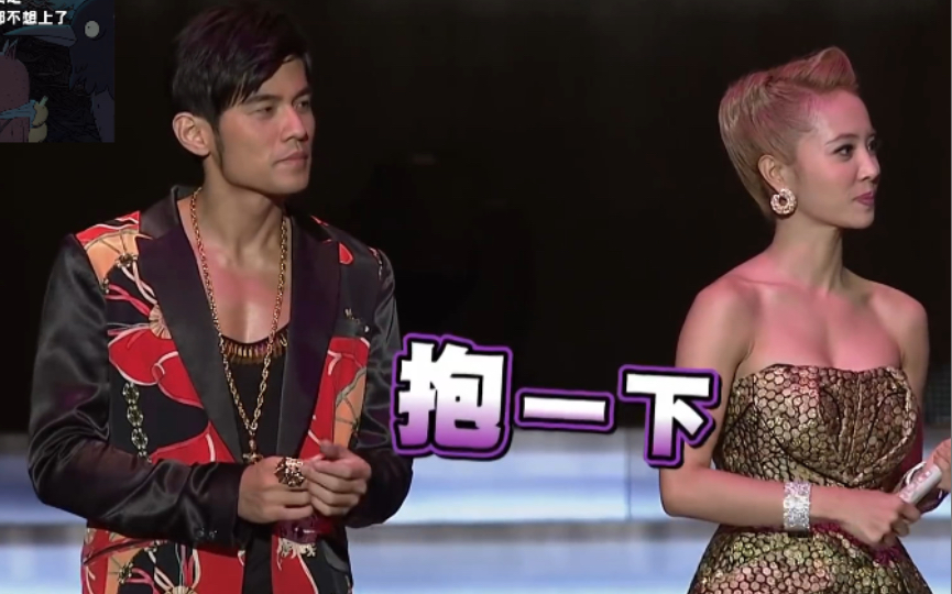 周杰伦x蔡依林一些同台的场面～