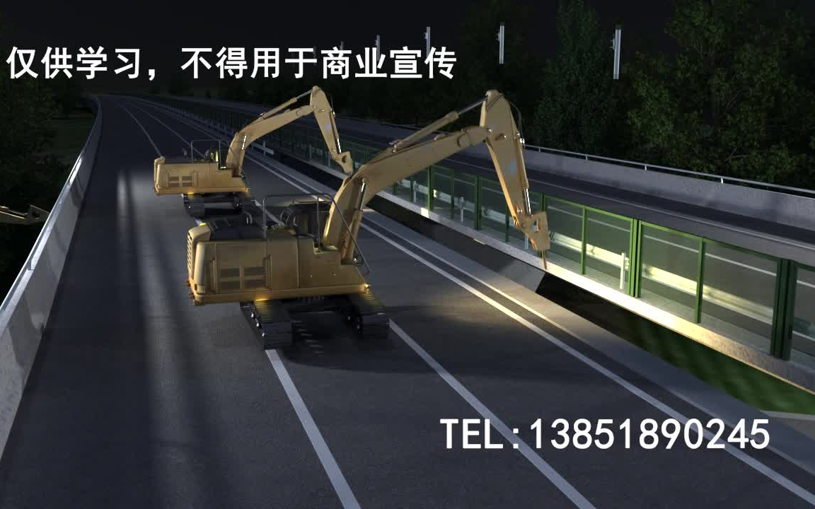 桥梁拆除施工演示动画