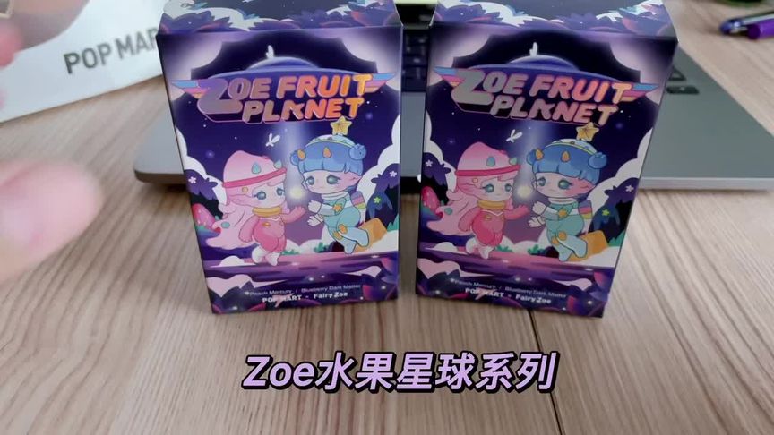 这个系列的也都好看,实物比图片还要好看#盲盒