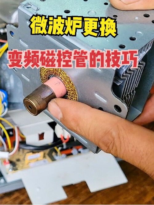 微波炉灯亮运转不加热,这种故障很常见,师傅教你如何检查和维修