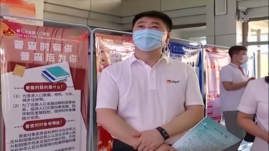 齐市龙江县:统计局开展人口普查宣传活动