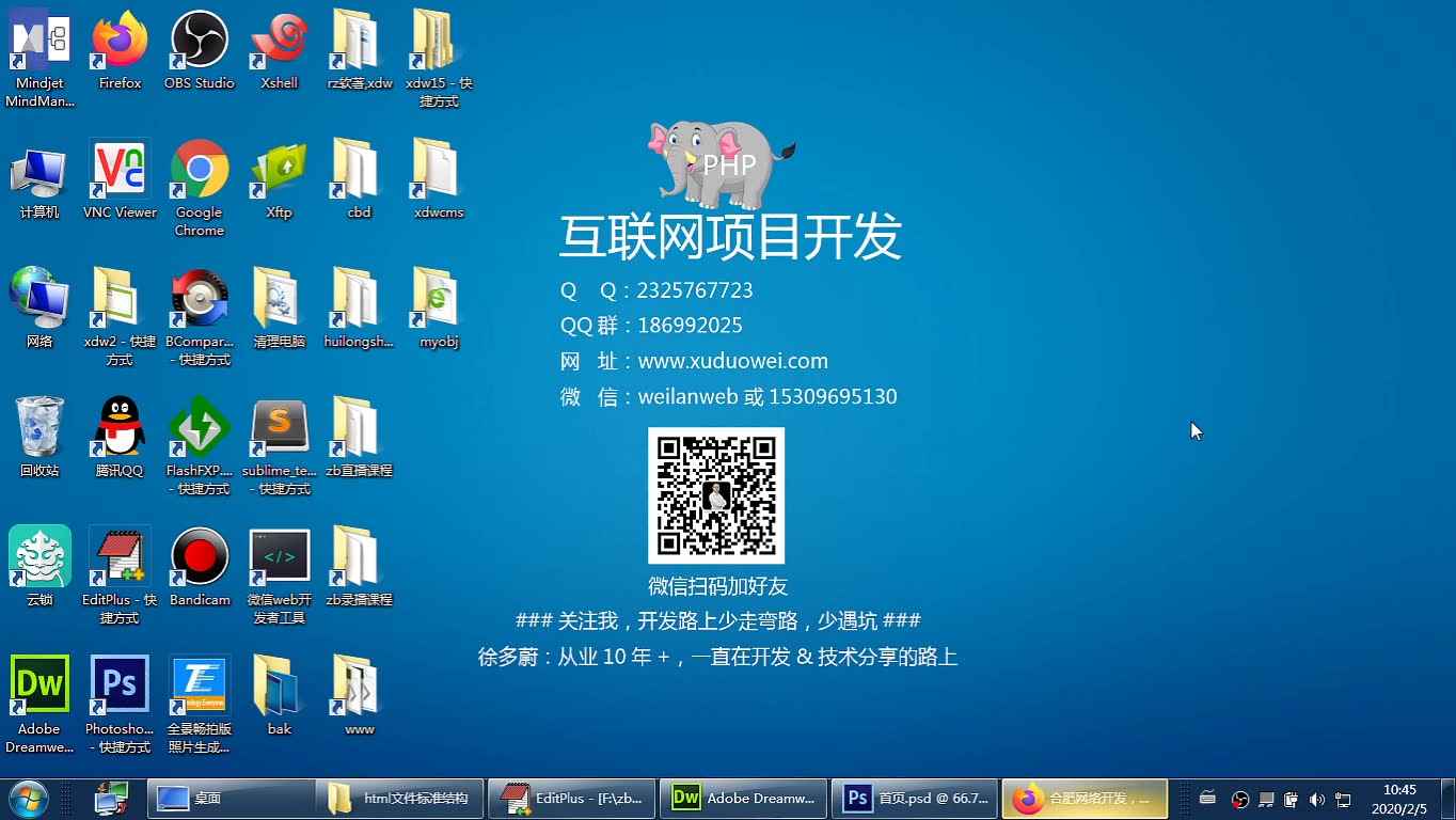 2、html文件标准结构;html,css,js关系;块元素,内联元素;css引用三种...