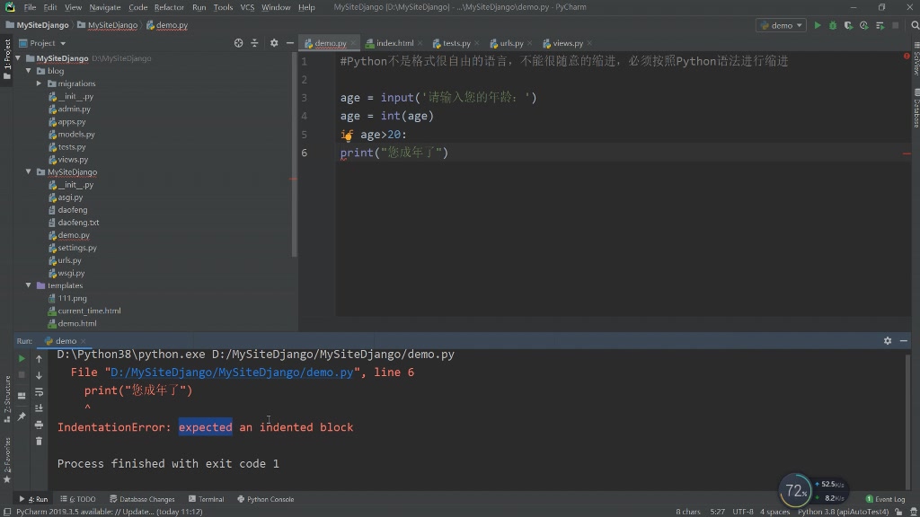 Python63讲-python的缩进