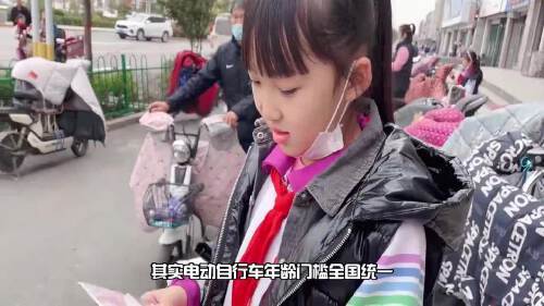 震惊!电动自行车骑行年龄限制,家长必看!