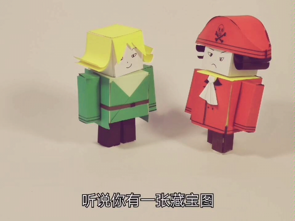 【定格动画】寻宝记(新人初尝试)