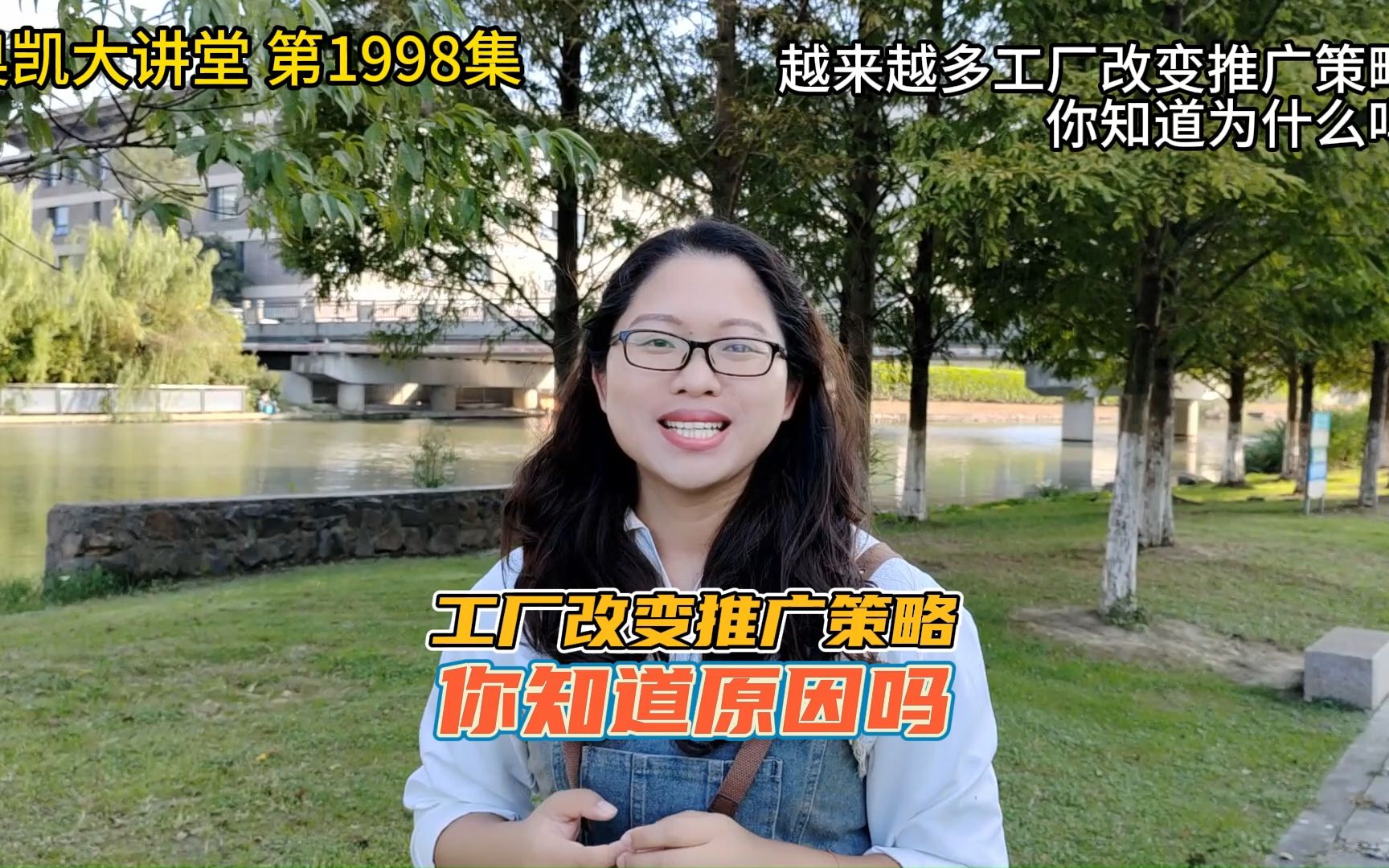 越来越多工厂改变推广策略,你知道为什么吗? #制造业工厂 #制造业短...