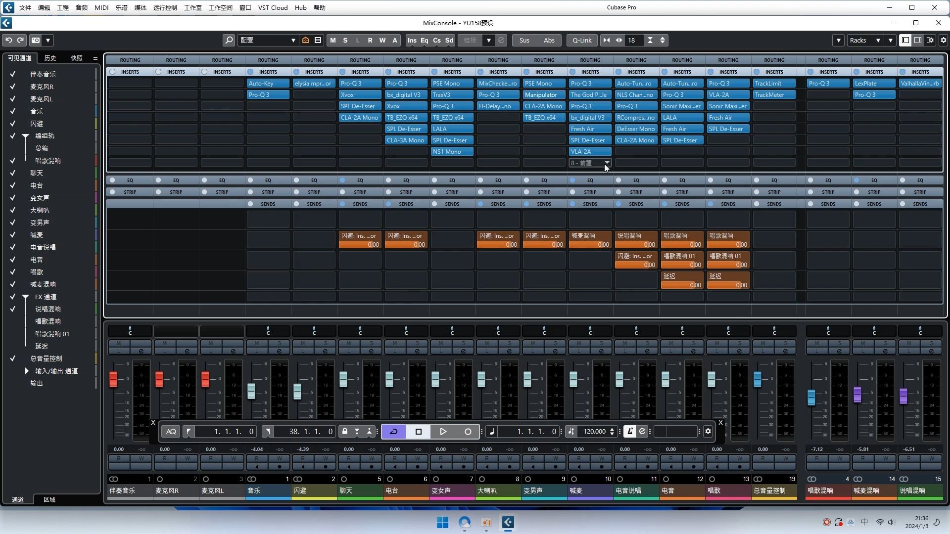 【资源下载】Cubase12/13精调效果 唱歌直播声卡调试好效果工程模板