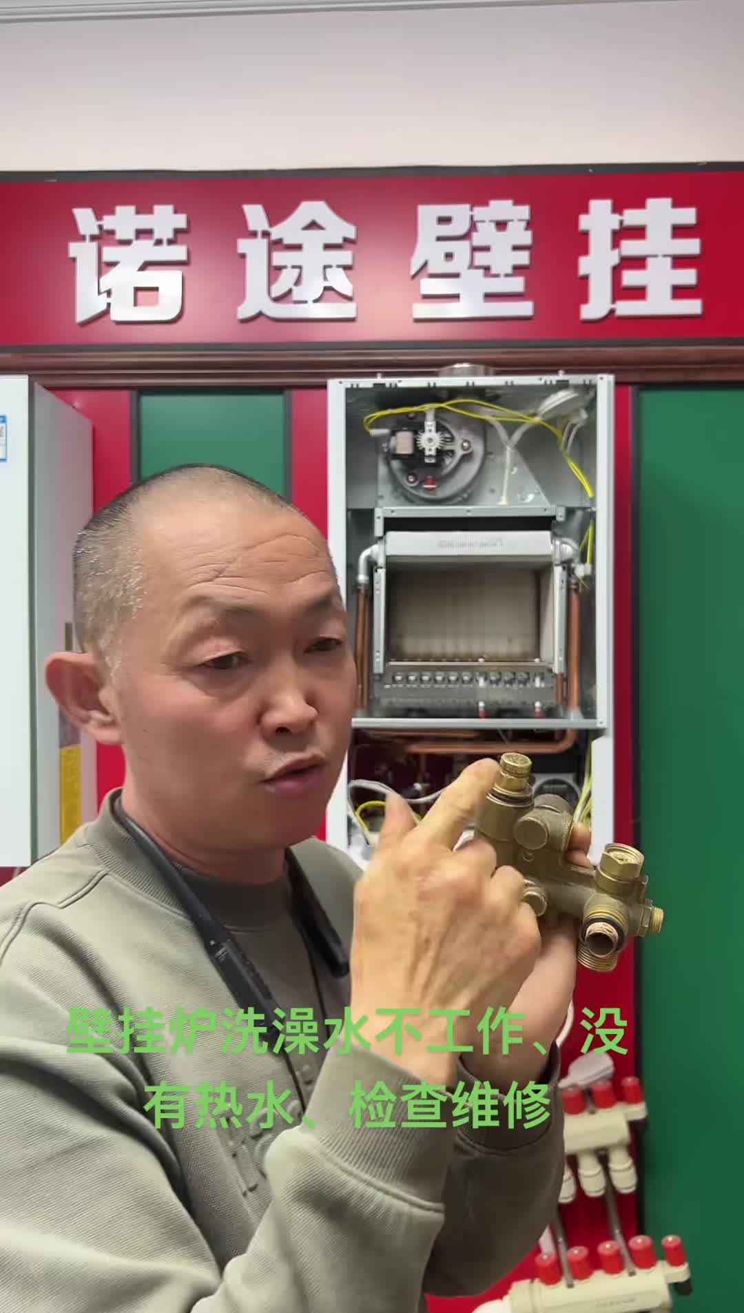 壁挂炉生活热水不工作 检查水流传感器或是改装、学会点赞分享#壁挂...