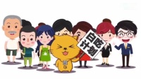 白吃猫宣传片_商法原理