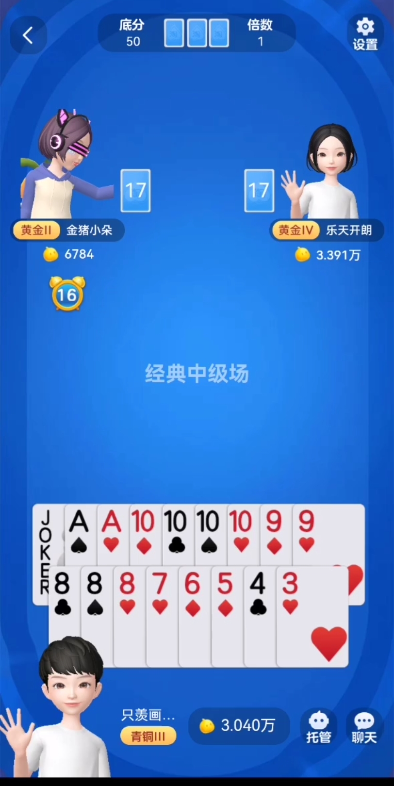 【棋牌】输了2400豆子,都是死路一条_桌游棋牌热门视频