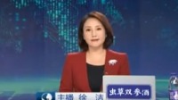 珠江新闻眼 2019 国庆联欢活动10月1日晚在天安门广场举办