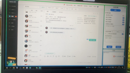 连续使用软件4天合集录屏