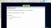 迷你画图2020登陆方法及界面功能介绍CAD图纸对比提取文字表格等...