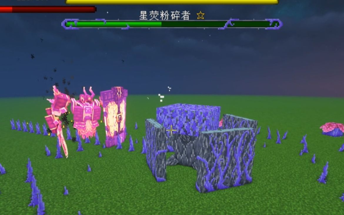 Minecraft (我的世界)全套 附魔加强+绛紫晶斧 焰魔 vs 星荧粉碎者_我的...