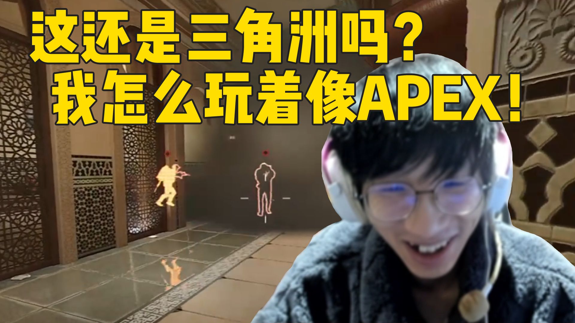 三角洲也有属于自己的南北大道!