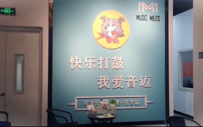 探秘!某音乐培训学校在开学前竟然是这个样子!